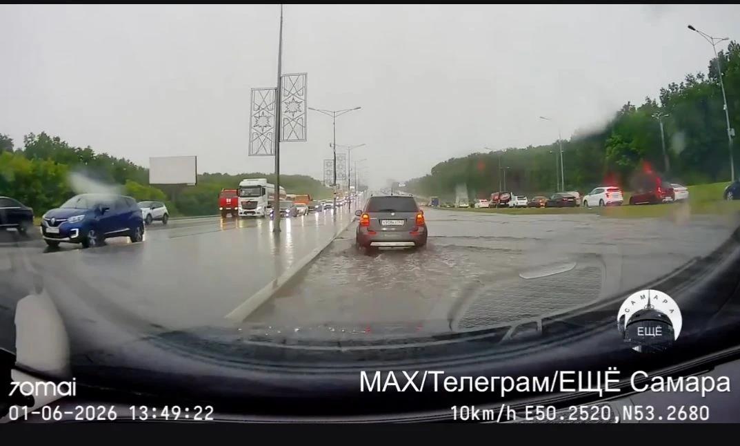 Самару накрыл первый летний ливень - Волга Ньюс